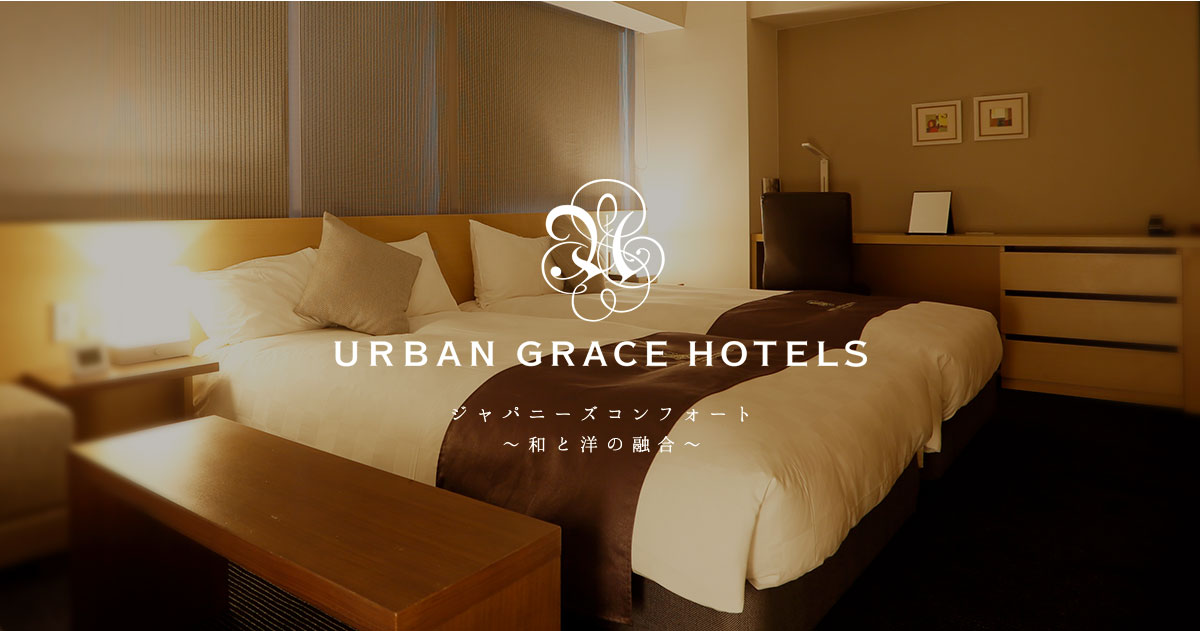 從山形站步行3分鐘 HOTEL URBAN GRACE GRAN山形站前【官方網站】